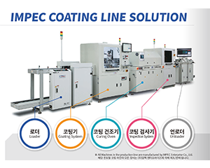 ICT창업벤처 기업 소개 상세 | K-Global PROJECT