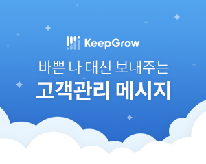 ICT창업벤처 기업 소개 상세 | K-Global PROJECT