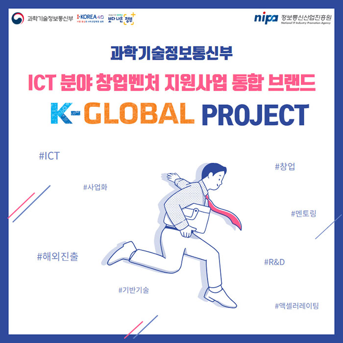 K-Global