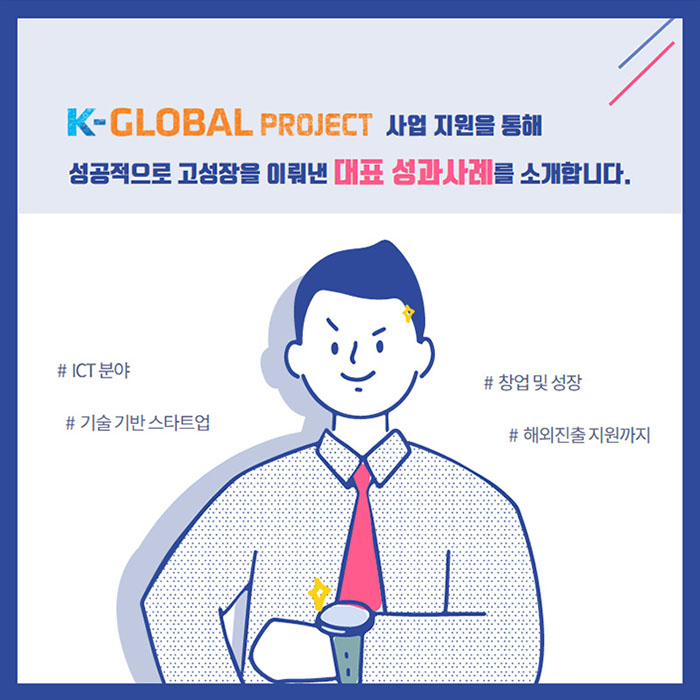 K-Global